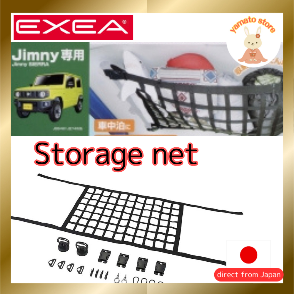 EXEA Seikou Sangyou Roof Net In-vehicle storage BK EE-232 for Jimny/Jimny Sierra JB64/JB74 JAPAN ...