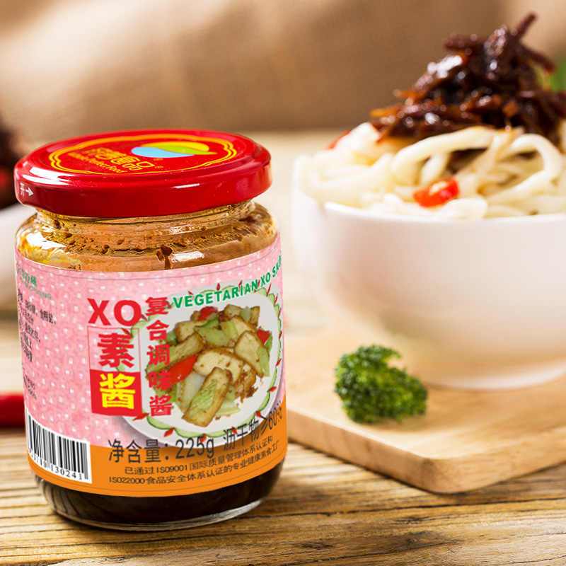 [Clearance Buy1 Free1] XO素酱 225g Vegetarian XO Sauce [Expired Oct 2025] | Shopee Malaysia