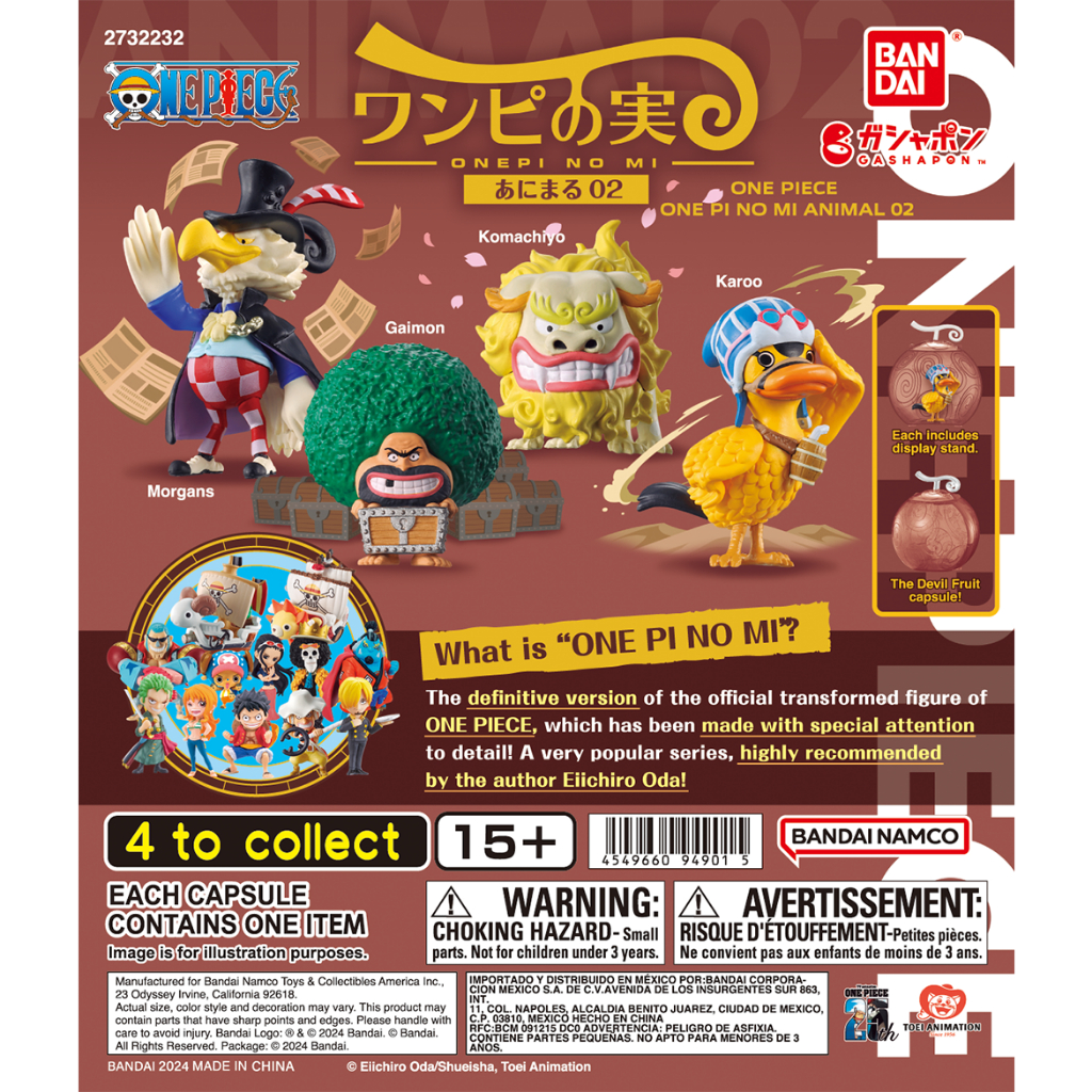 Bandai One Piece Onepi no Mi Animal 02 Gashapon/Capsule One Piece B1746 ...