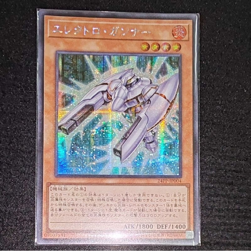 YUGIOH 24PP-JP004 Electro Gunner[SER][エレクトロ・ガンナー] | Shopee Malaysia