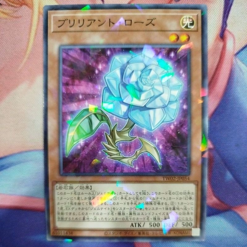 YUGIOH TW02-JP054 Brilliant Rose (NPR) | Shopee Malaysia