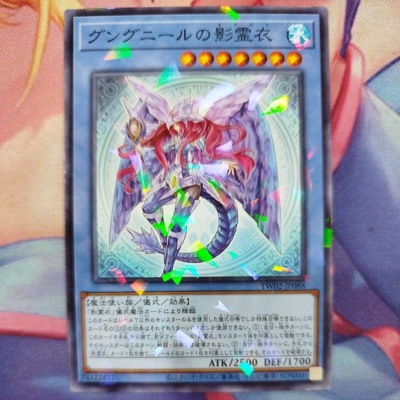 YUGIOH TW02-JP088 Nekroz of Gungnir (NPR) | Shopee Malaysia