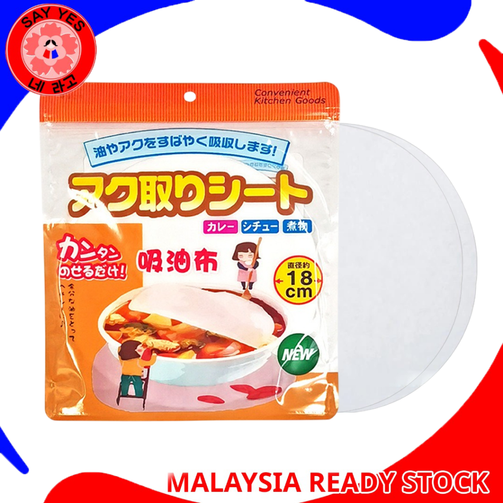 SayYes 12Pcs/ Pack Oil Absorbing Paper Food Soup Oil Absorb Paper ...