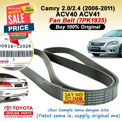 Camry 2.0/2.4 (2006-2012) Alternator / Fan Belt ACV40 ACV41 7PK1935 ...