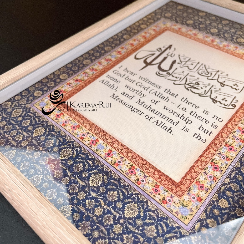 Shahadah Calligraphy. Islamic Wall Art Khat Kaligrafi Design A4 size ...