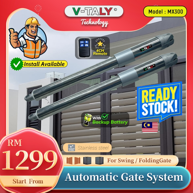 [V-TALY] MX300 Auto Gate System For Swing & Folding Gate Arm Motor ...