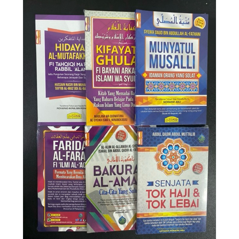KOLEKSI KITAB-KITAB KUNING TERJEMAHAN RUMI ( Al-Hidayah) | Shopee Malaysia