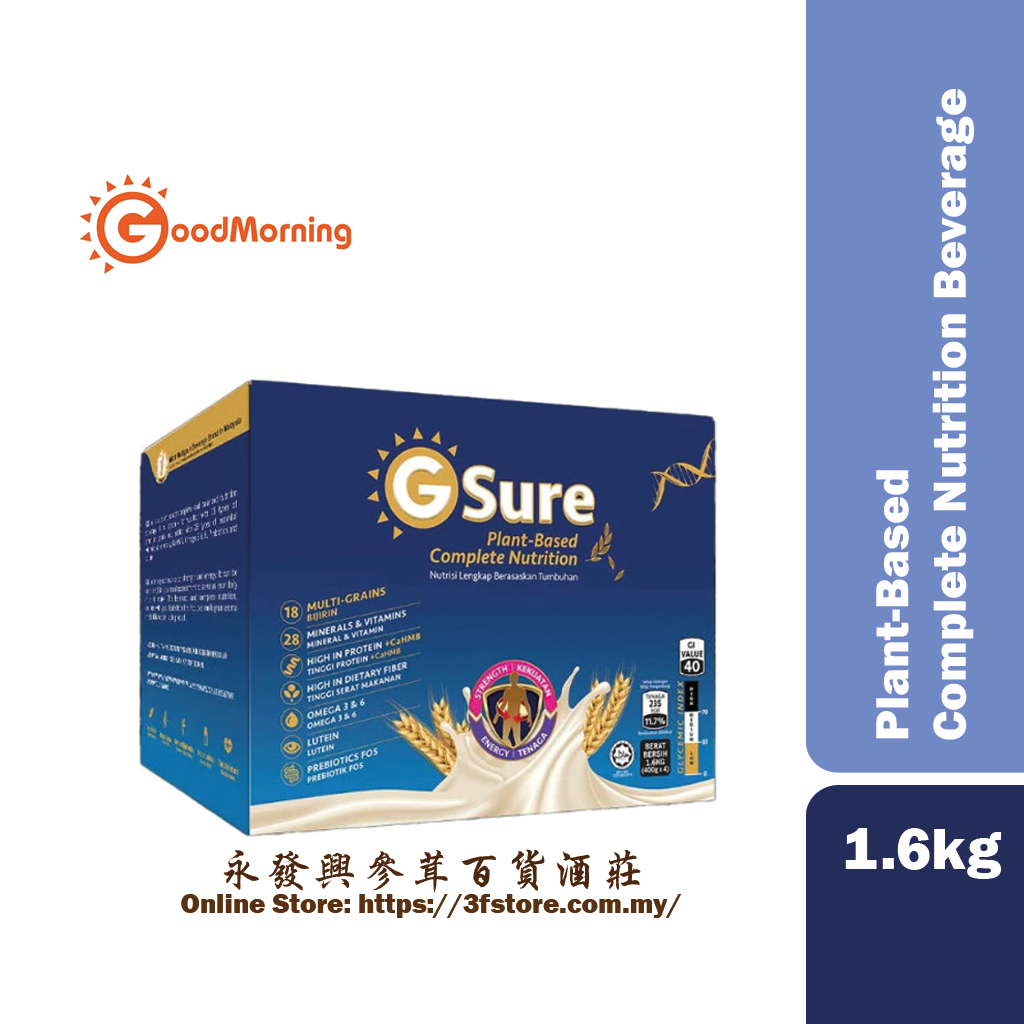 Good Morning Gsure Value Box 1.6Kg | Shopee Malaysia