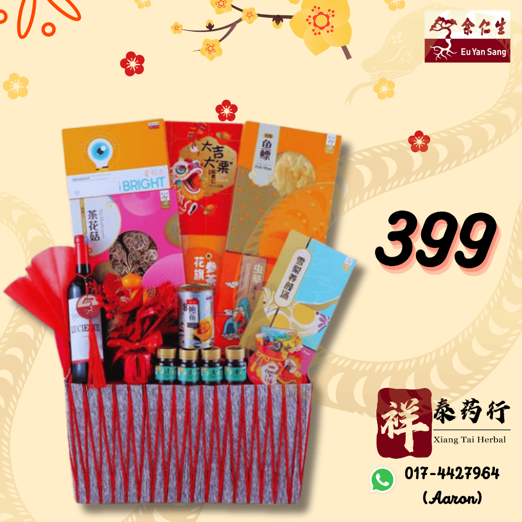 [Xiang Tai] 余仁生礼篮 - 步步高升【RM399】 Eu Yan Sang CNY Hamper - Rising ...