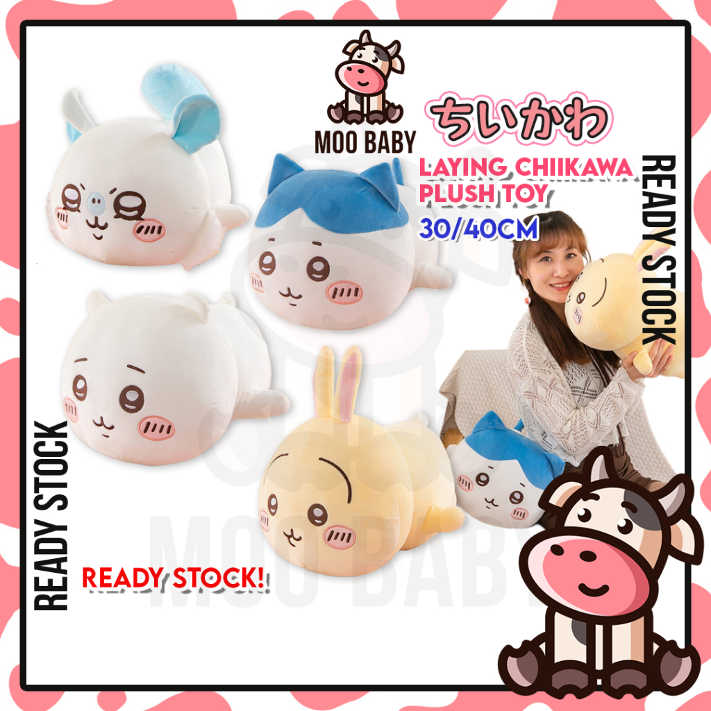 ⭐Moo Baby Anak Patung Laying Chiikawa Plushie Cute Plush Plushy Momonga ...