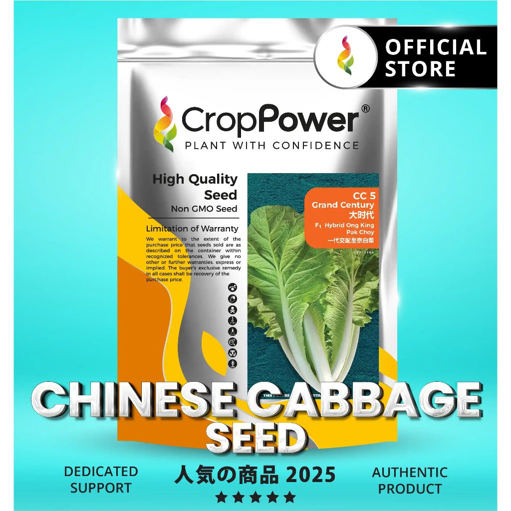 (500 GRAM) Biji Benih Kubis Cina Grand Century 大时代 CC5 CROP POWER ...