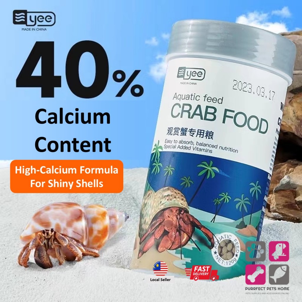 YEE High Protein Ornamental Crab Food for Crustacean Vampire Shrimp ...