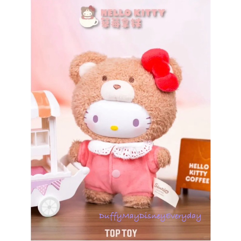 SANRIO Top Toy Latte Baby Blind Box Series Hello Kitty Strawberry Latte ...