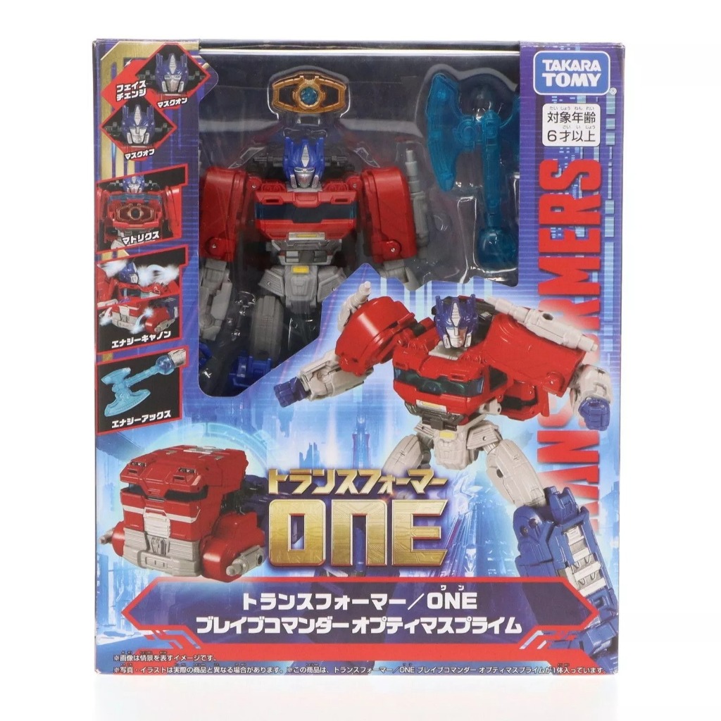 TAKARA TOMY TRANSFORMERS ONE BRAVE COMMANDER OPTIMUS PRIME | Shopee ...