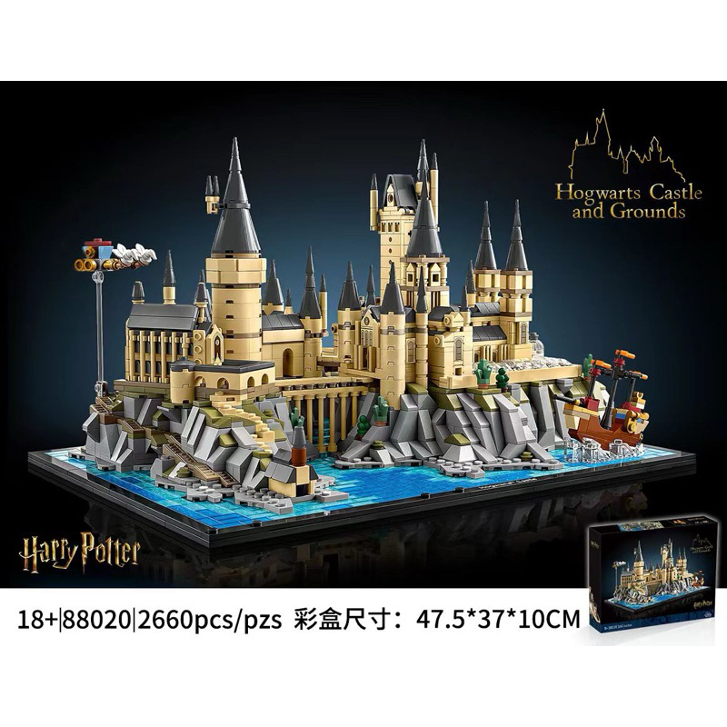 Lepin Hogwarts Castle and Grounds Building Block Bricks Toy Set ...