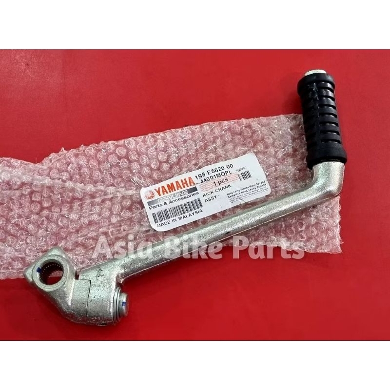 Yamaha Original LC135 V1 V2 V3 V4 V5 V6 V7 4 Speed Kick Crank Assy / Kick Starter / Engkol - 1S8 ...