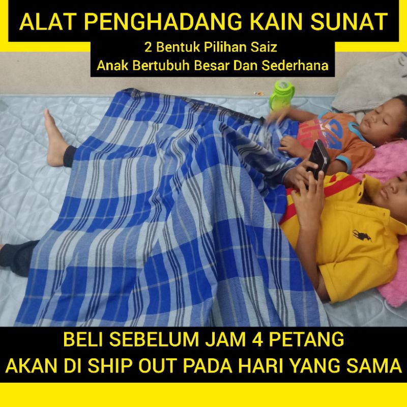 DIY Alat Penghadang Kain Sunat / Alat Sunat / Alat Berkhatan /Seluar ...