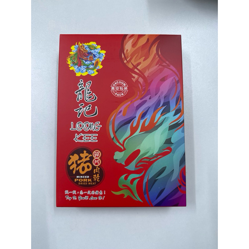 Loong Kee BBQ DRIED MEAT -Pork Mince ready stocks | Shopee Malaysia