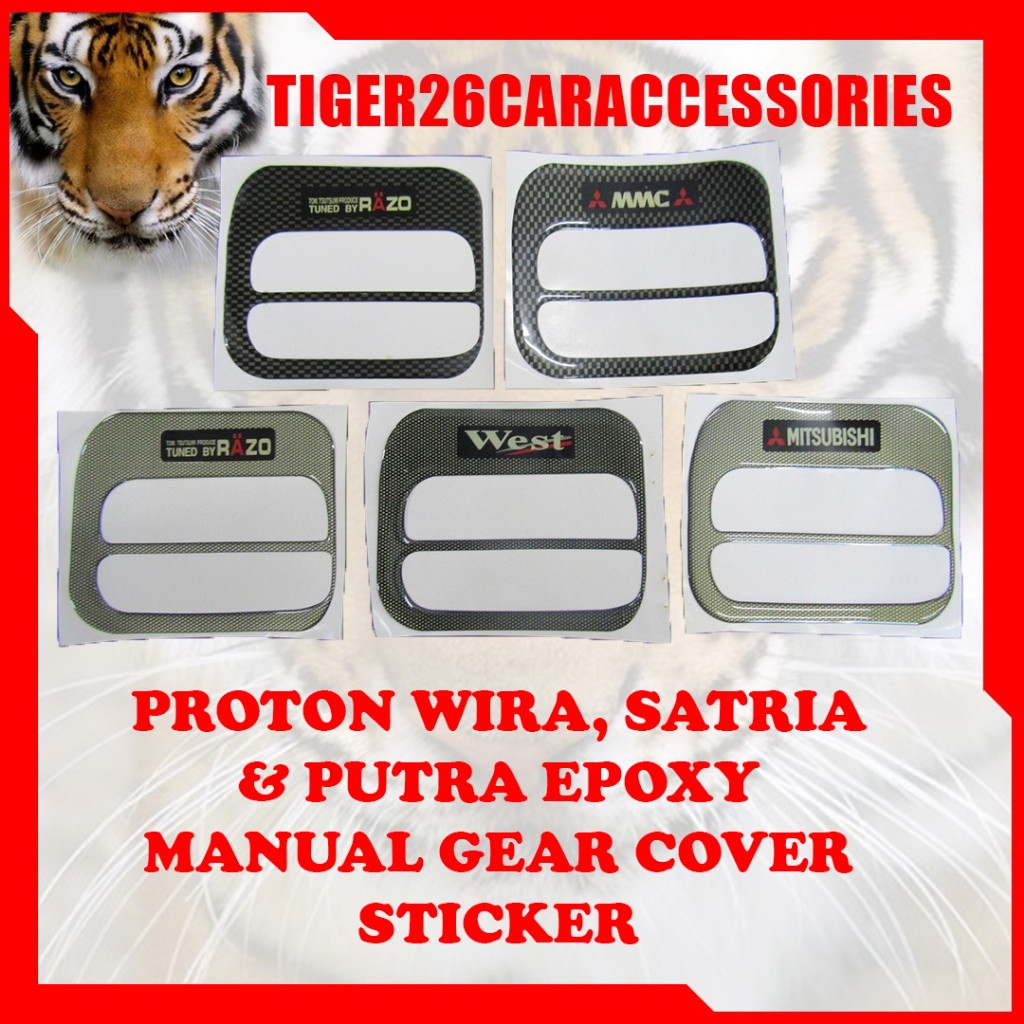 PROTON WIRA SEDAN SATRIA PUTRA EPOXY STICKER REFLECTOR AUTO GEAR SHIFT ...