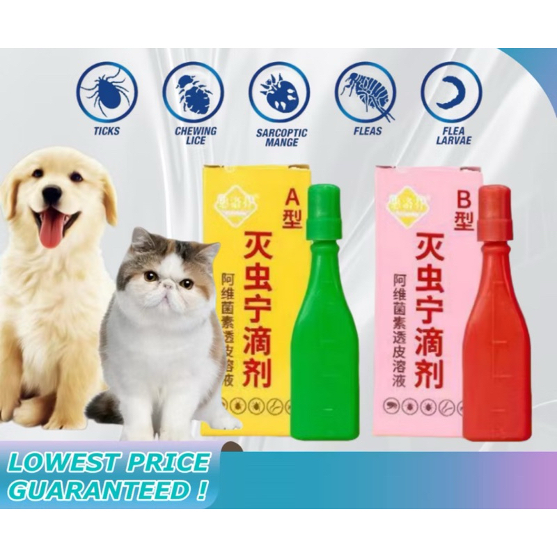 Ubat Kutu Kucing Cat Flea And Tick Treatment Medicine Ubat Kutu Kucing ...