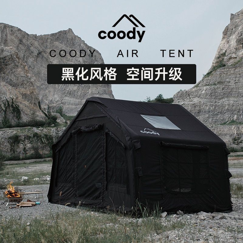 COODY 8 Pro Inflatable Air Tent - With Zipper (Army Green / Black) - Raincover/Flysheet included ...