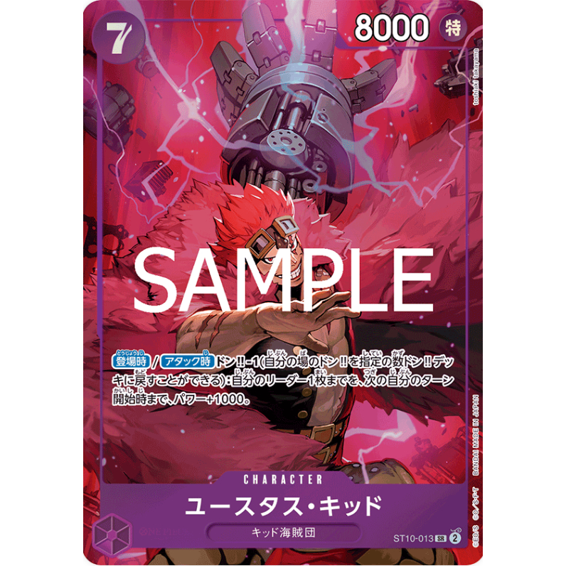 One Piece TCG ST10-013 | SR | Eustass"Captain"Kid (Parallel) | Shopee ...