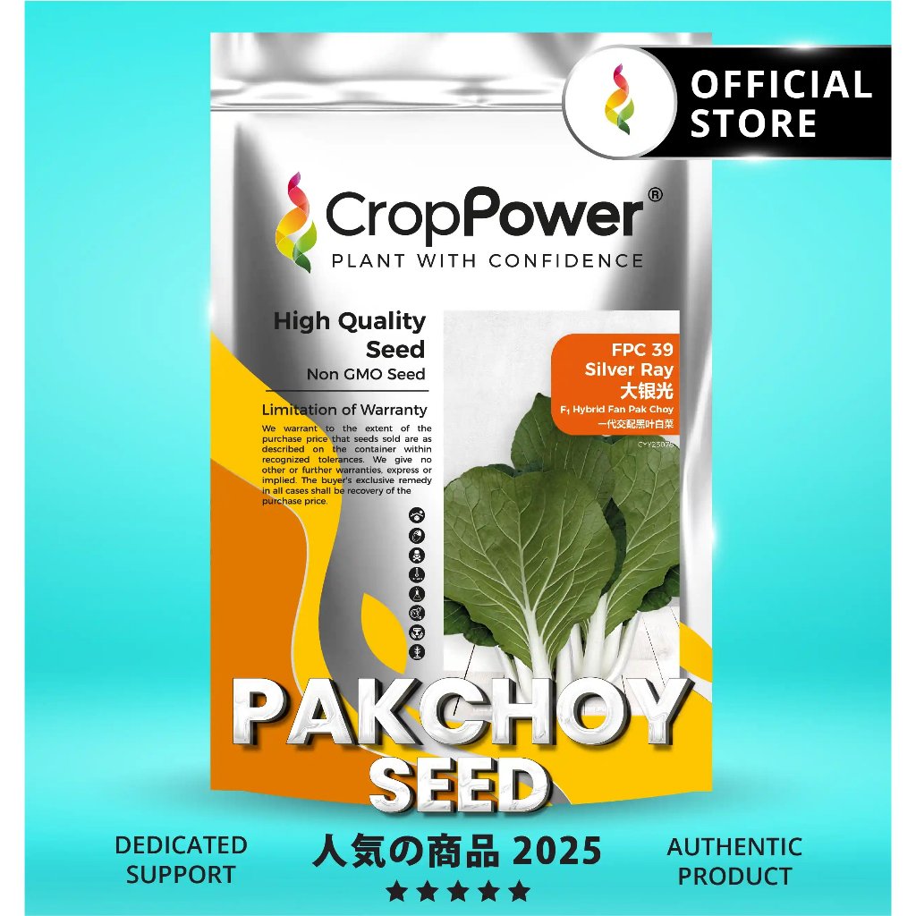 (500 GRAM) Biji Benih Sawi Putih Silver Ray 大银光 FPC39 CROP POWER Fan ...