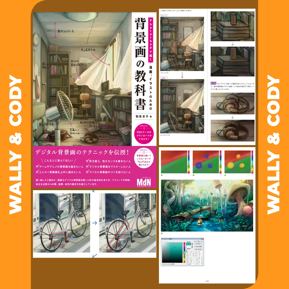 [𝐃𝐈𝐆𝐈𝐓𝐀𝐋] HOW TO DRAW ANIME BACKGROUND | 𝗧𝘂𝘁𝗼𝗿𝗶𝗮𝗹 | 𝗘𝗯𝗼𝗼𝗸 | 𝗝𝗮𝗽𝗮𝗻𝗲𝘀𝗲 ...