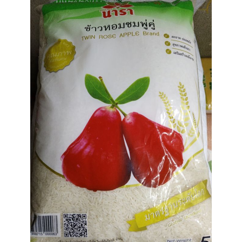 BERAS WANGI CAP JAMBU THAI 5KG | Shopee Malaysia
