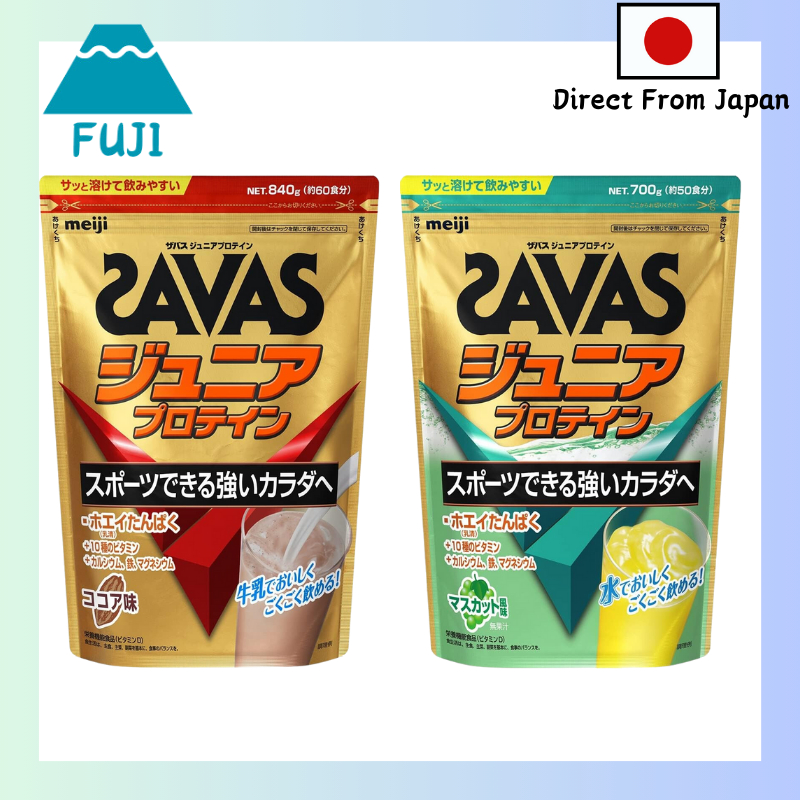 SAVAS Junior Protein Calcium & Vitamins kids Cocoa Muscat Flavor ...