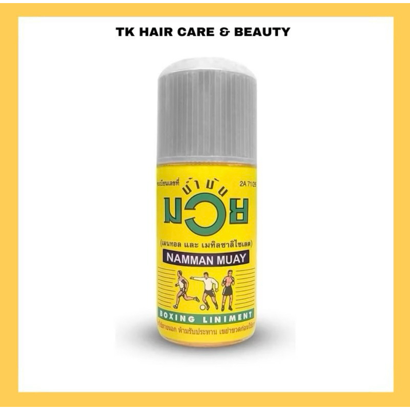 Thai Boxing Liniment Oil 泰国拳王油 120ml/60ml/30ml | Shopee Malaysia