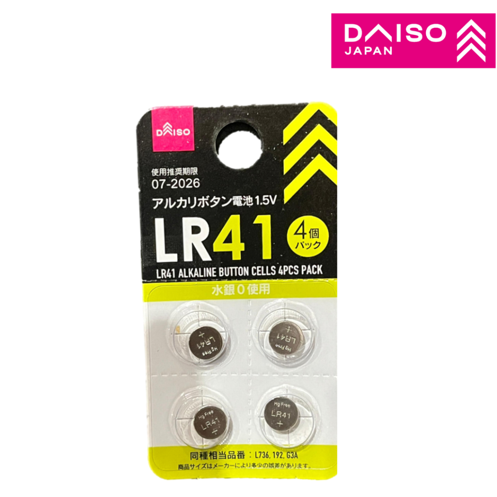 DAISO Alkaline button batteries (LR41, 4 pieces) | Shopee Malaysia