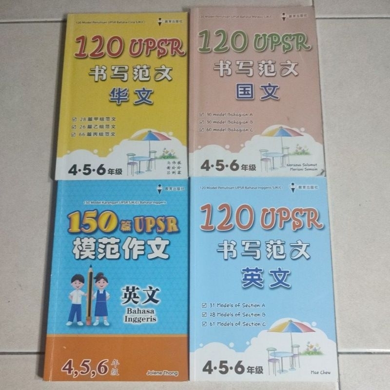 120 Model Penulisan UPSR SJK(C) | Shopee Malaysia