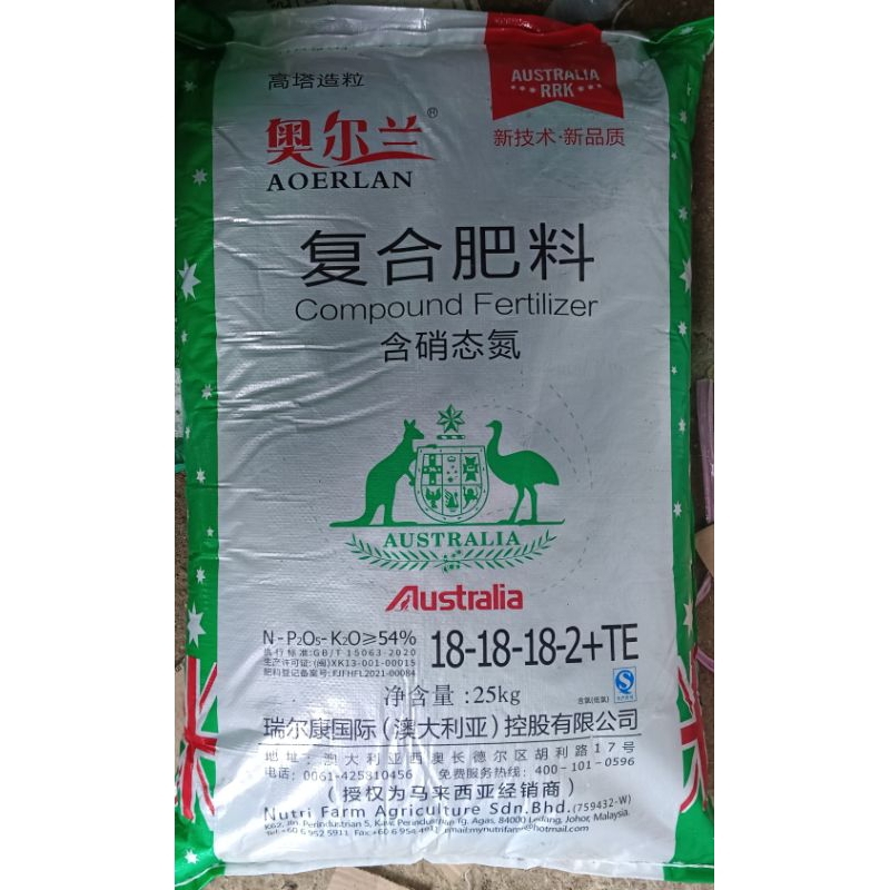 【10kg Aoerlan NPK18-18-18-2+TE Baja Kompaun / Compound Fertilizer ...