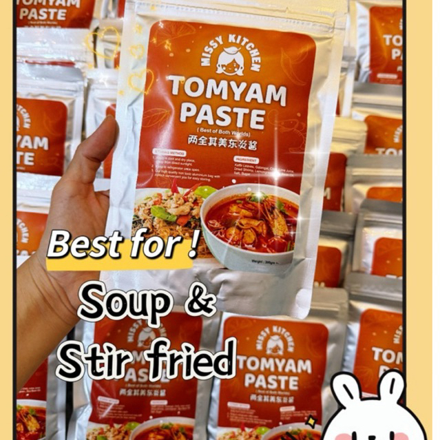 JANJI SEDAP! 300GTOMYAM PASTE Sesuai untuk soup stimboat dan bihun ...
