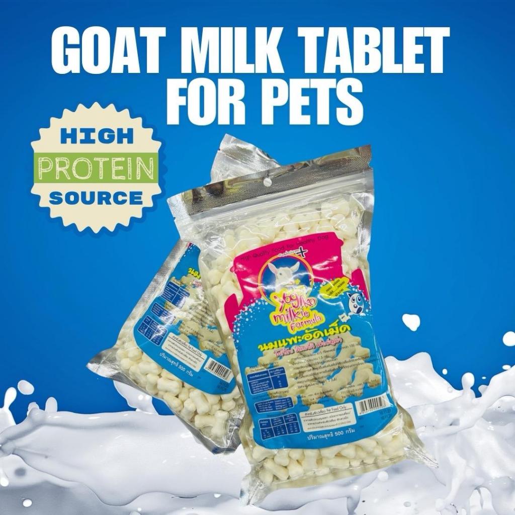 YOGI Goat Milk Tablet for Pets (500g) - 100% Made from Original Goat ...