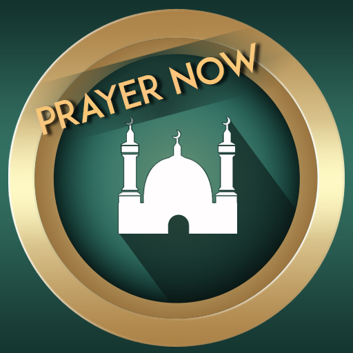 🌟 [LIFETIME] Prayer Now Premium 🌙 - Your Ultimate Islamic Companion ...
