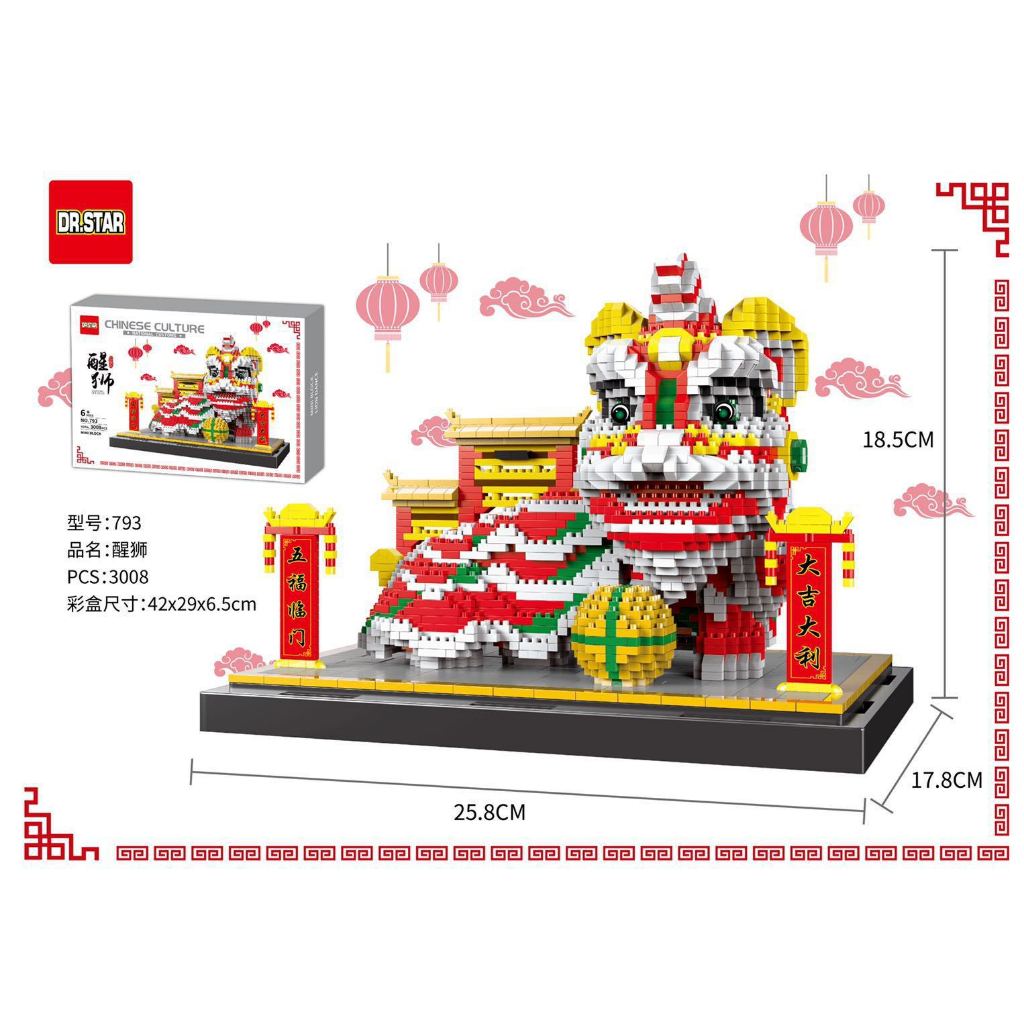 🇲🇾CNY Chinese Style Lucky Fortune Lion Dance Mini Building Blocks Nano ...
