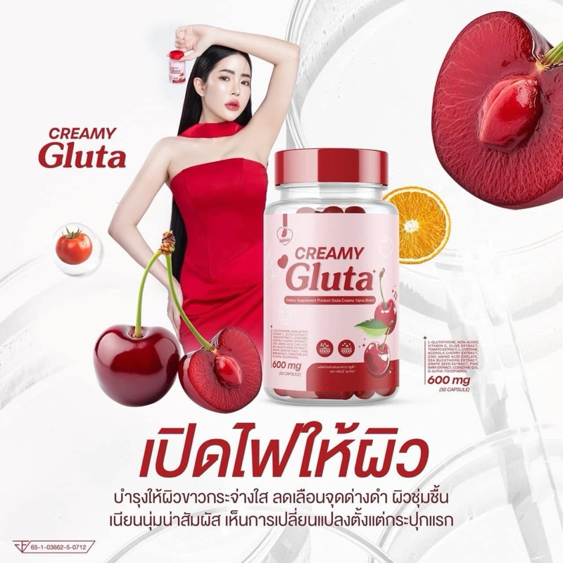Creamyyy Gluta 600mg | Shopee Malaysia