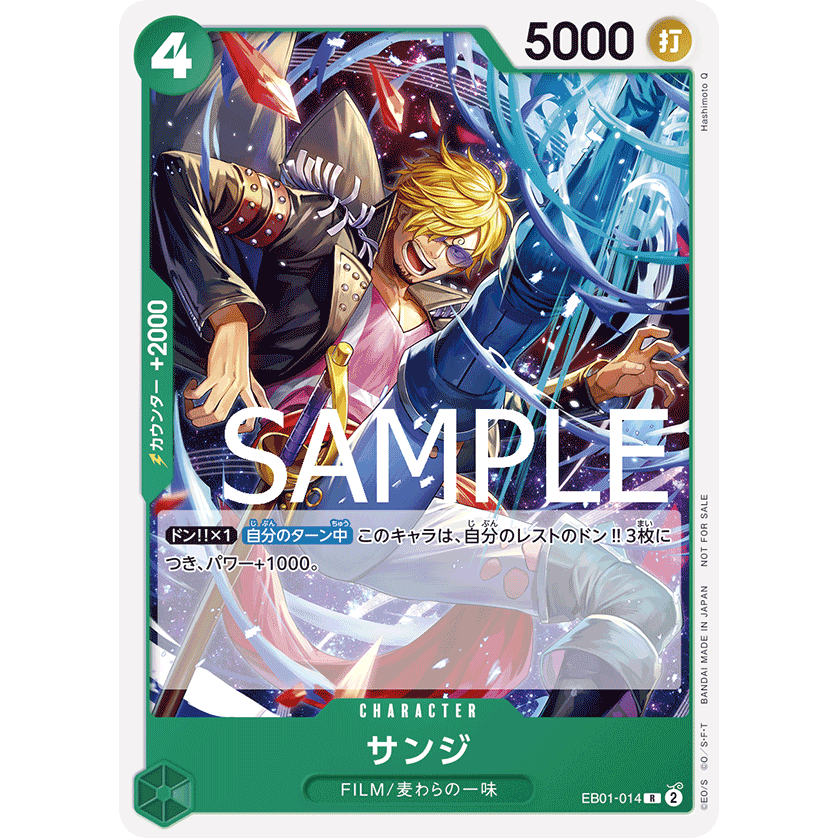 One Piece Card Game EB01-014 Sanji / サンジ (Rare) | Shopee Malaysia