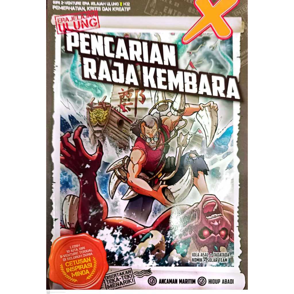 Siri X-Venture Preloved Komik - Era Jelajah Ulung 32: Pencarian Raja Kembara | Shopee Malaysia