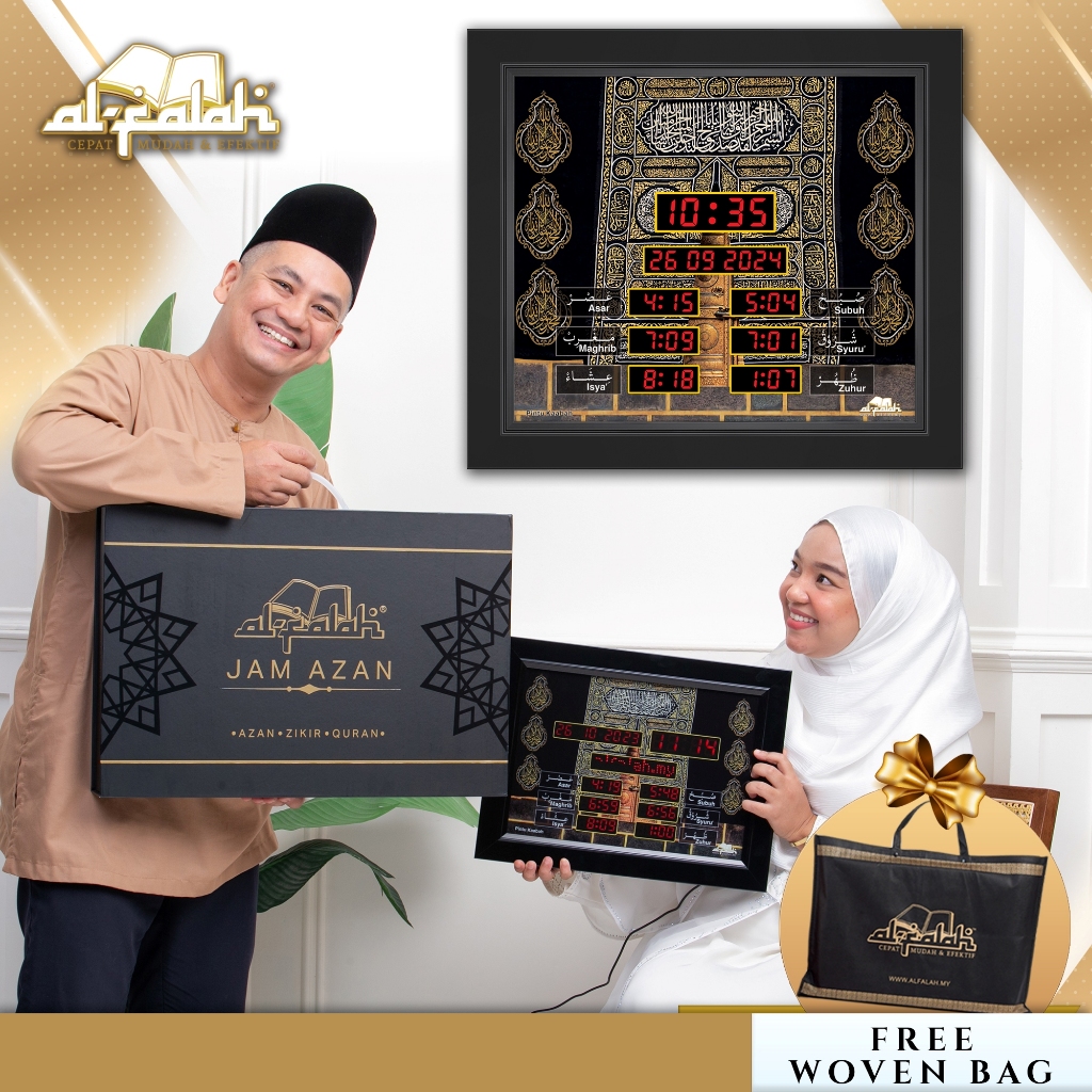 [𝐎𝐅𝐅𝐈𝐂𝐈𝐀𝐋 𝐒𝐓𝐎𝐑𝐄] - AL FALAH Jam Azan Digital | Shopee Malaysia
