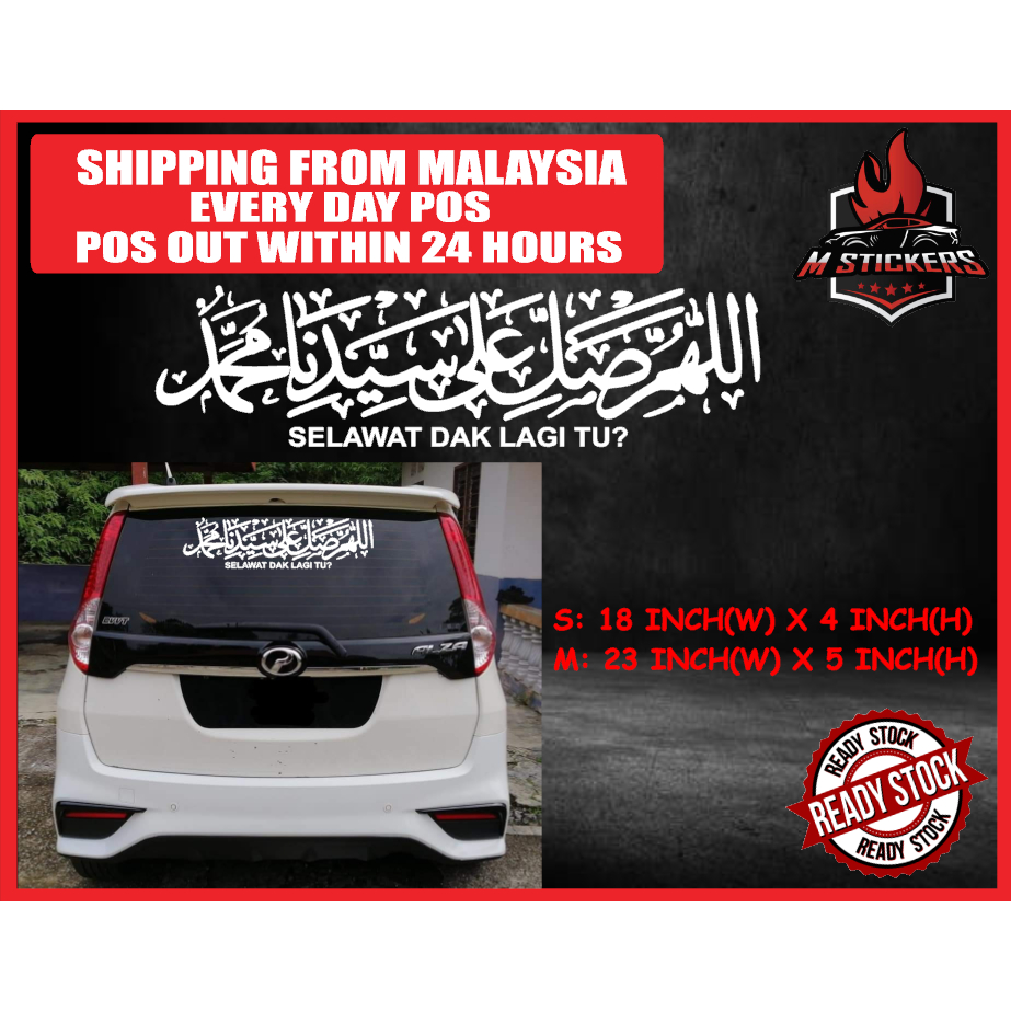 SELAWAT DAK LAGI TU sticker kereta car sticker tampal luar | Shopee ...