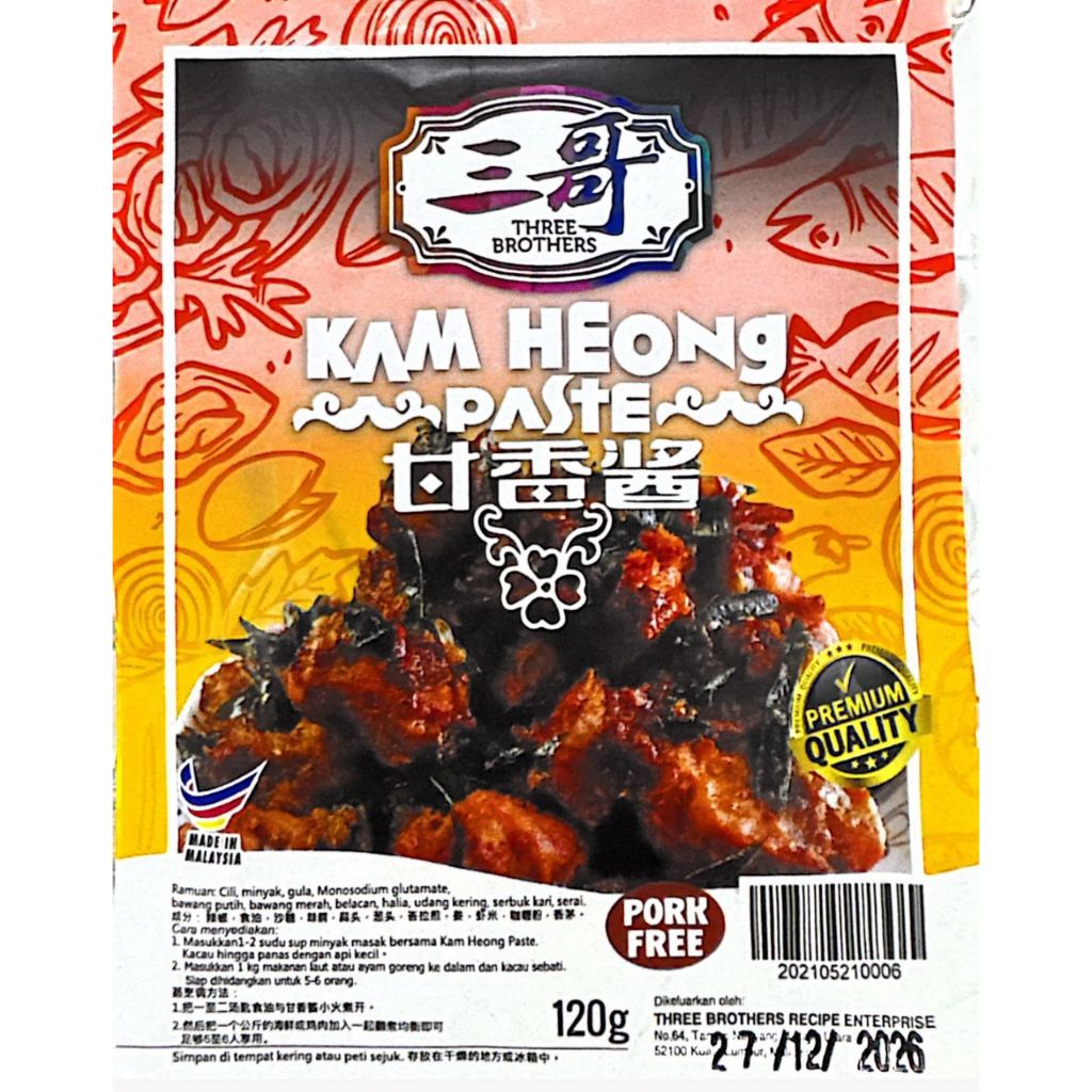TB KAM HEONG PASTE 甘香酱 (120G) | Shopee Malaysia