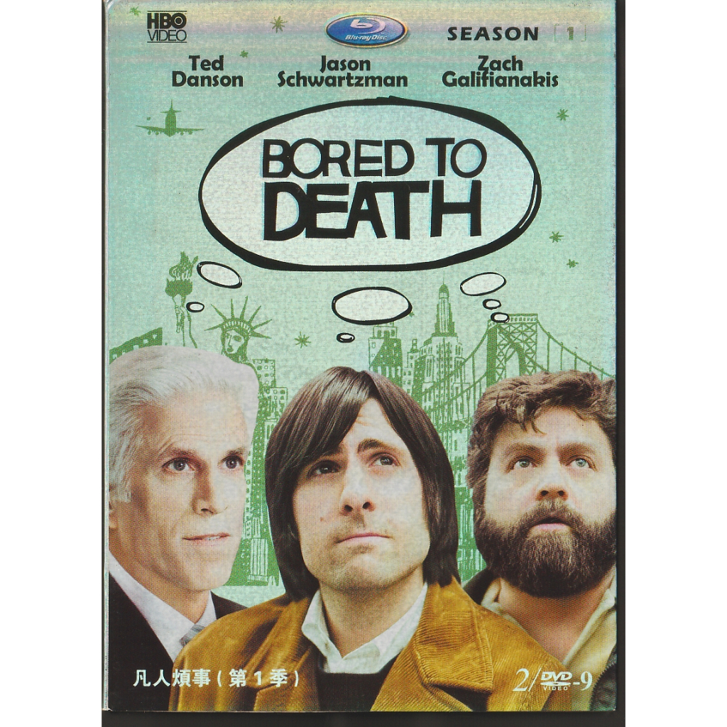 DVD 9 : BORED TO DEATH ( ORIGINAL DVD-9 ) | Shopee Malaysia