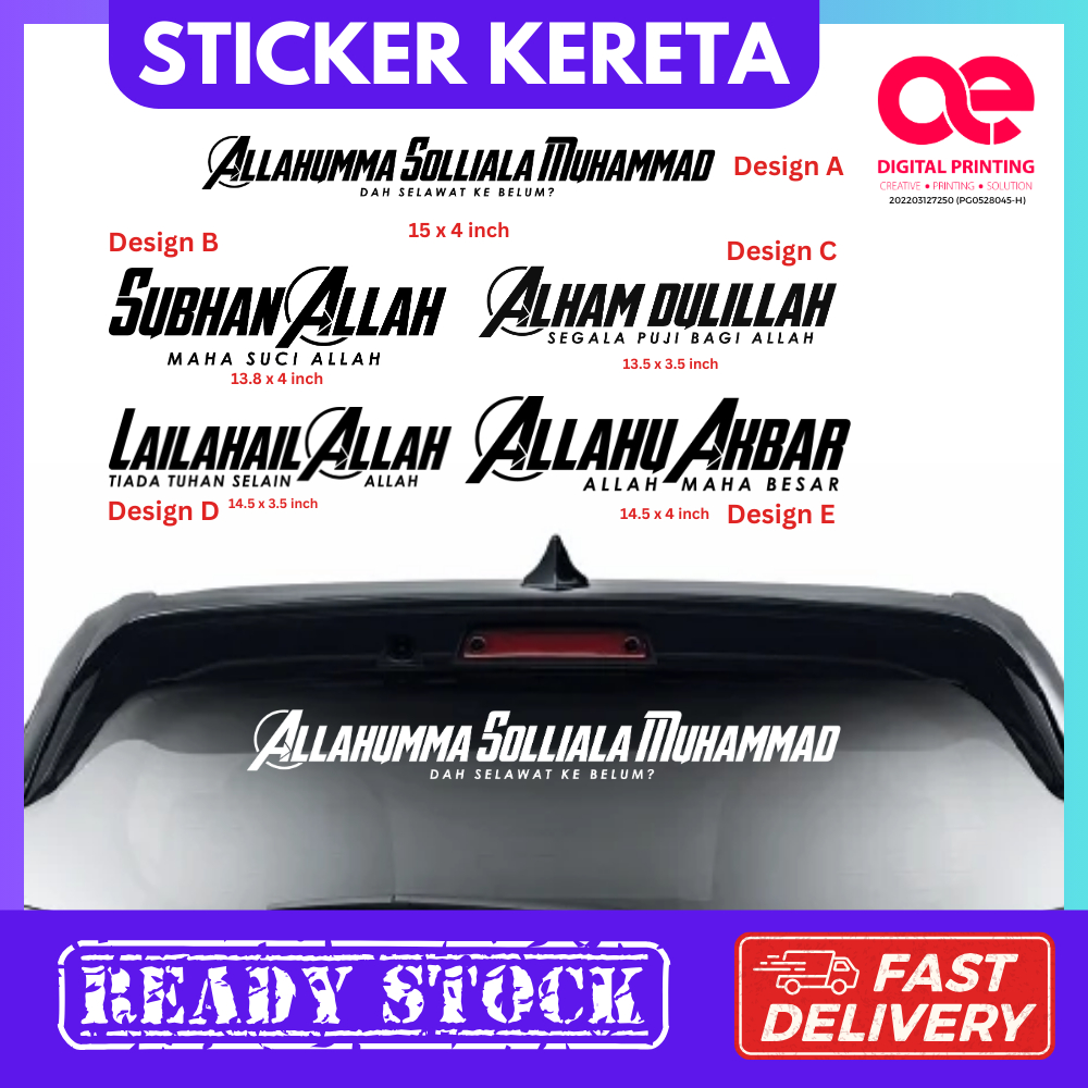 Sticker Kereta, Sticker Alhamdulillah SubhanaAllah Selawat AllahuAkbar ...