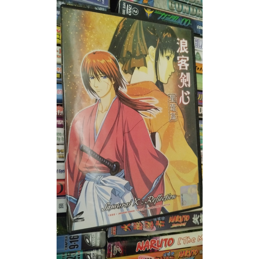 Samurai X: Reflection, (Rurouni Kenshin: Seisouhen) | Shopee Malaysia