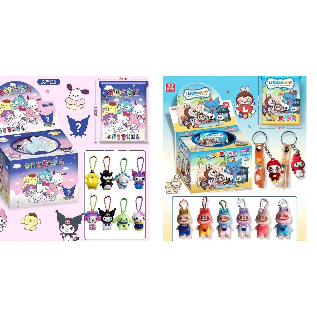 Sanrio Labubu Capybara 1 Box Blind Box 32 Pack Stationery Kuromi Hello ...