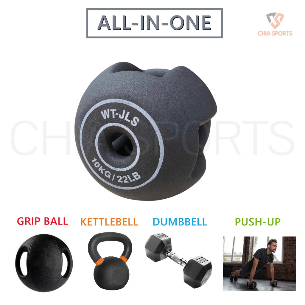 Spherebell 2.5 5 7.5 10 kg Dumbbell Kettlebell Free Weight Barbell ...