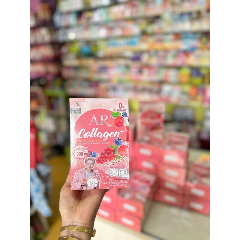 🍓🫐𝑨𝑹 𝑪𝑶𝑳𝑳𝑨𝑮𝑬𝑵 𝑷𝑳𝑼𝑺 DIETARY SUPPLEMENT PRODUCT🫐🍇 | Shopee Malaysia